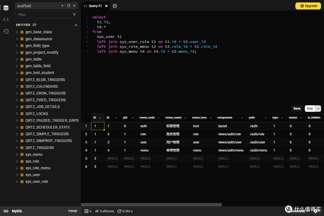 Beekeeper Studio：轻量级数据库神器？_服务软件_什么值得买