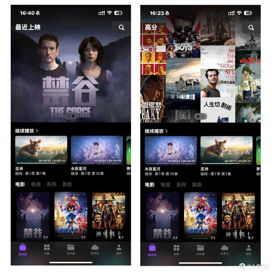 可替代 infuse、emby？专为 NAS 用户服务的媒体播放器_网络存储_什么值得买