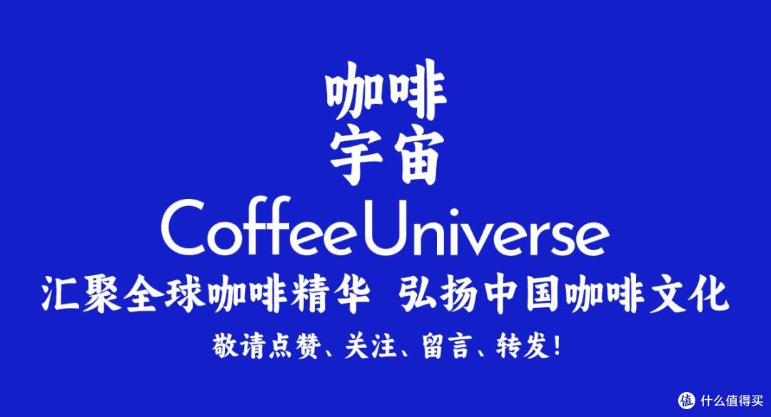 咖啡新宠Long Black：一口下去，Crema在舌尖跳舞！_咖啡_什么值得买