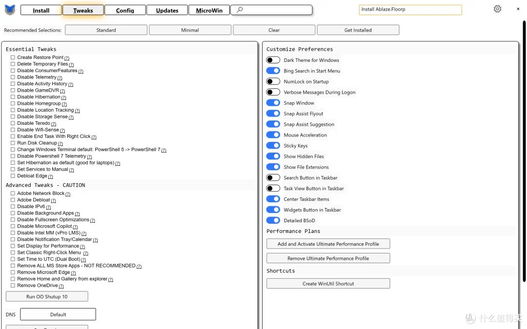 用WinUtil，轻松优化Windows系统？_办公软件_什么值得买