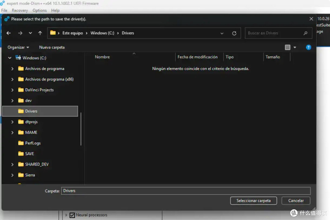 用WinUtil，轻松优化Windows系统？_办公软件_什么值得买