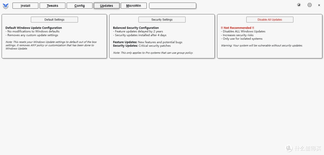 用WinUtil，轻松优化Windows系统？_办公软件_什么值得买