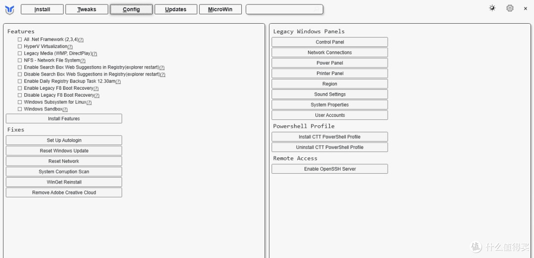 用WinUtil，轻松优化Windows系统？_办公软件_什么值得买