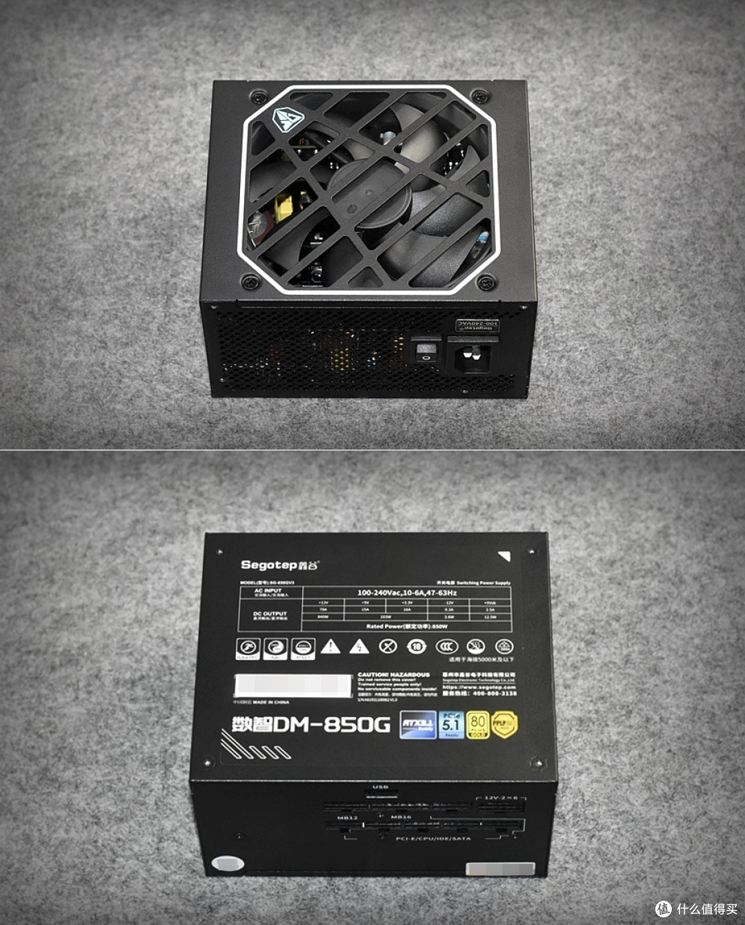 反内卷优品 鑫谷数智DM-850G双金牌全模数字电源 体验分享_电脑电源_什么值得买