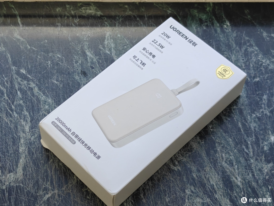 告别电量焦虑！绿联 PB505 充电宝实测分享_移动电源_什么值得买