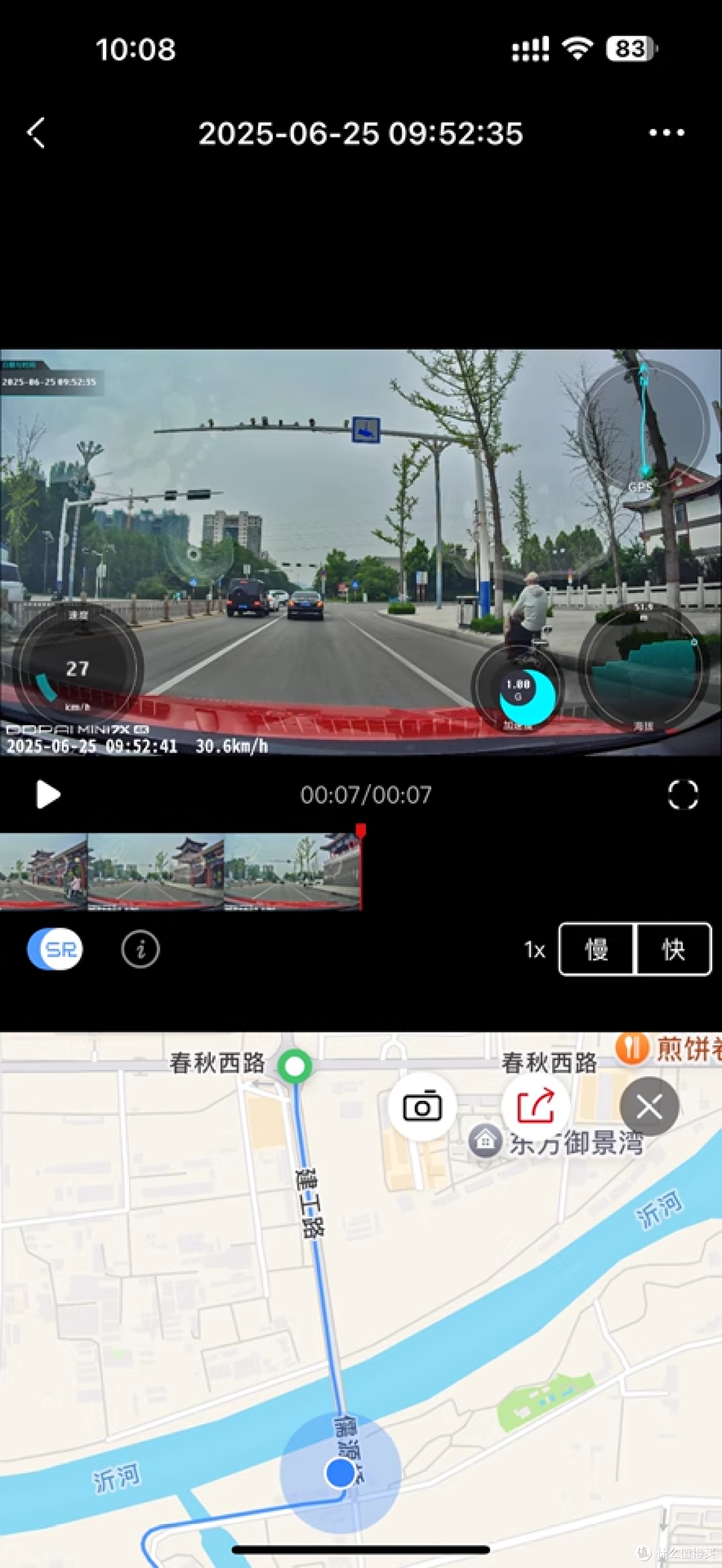 给车装了个 “千里眼”！盯盯拍 MINI7X，4K 夜视太靠谱_行车记录仪_什么值得买