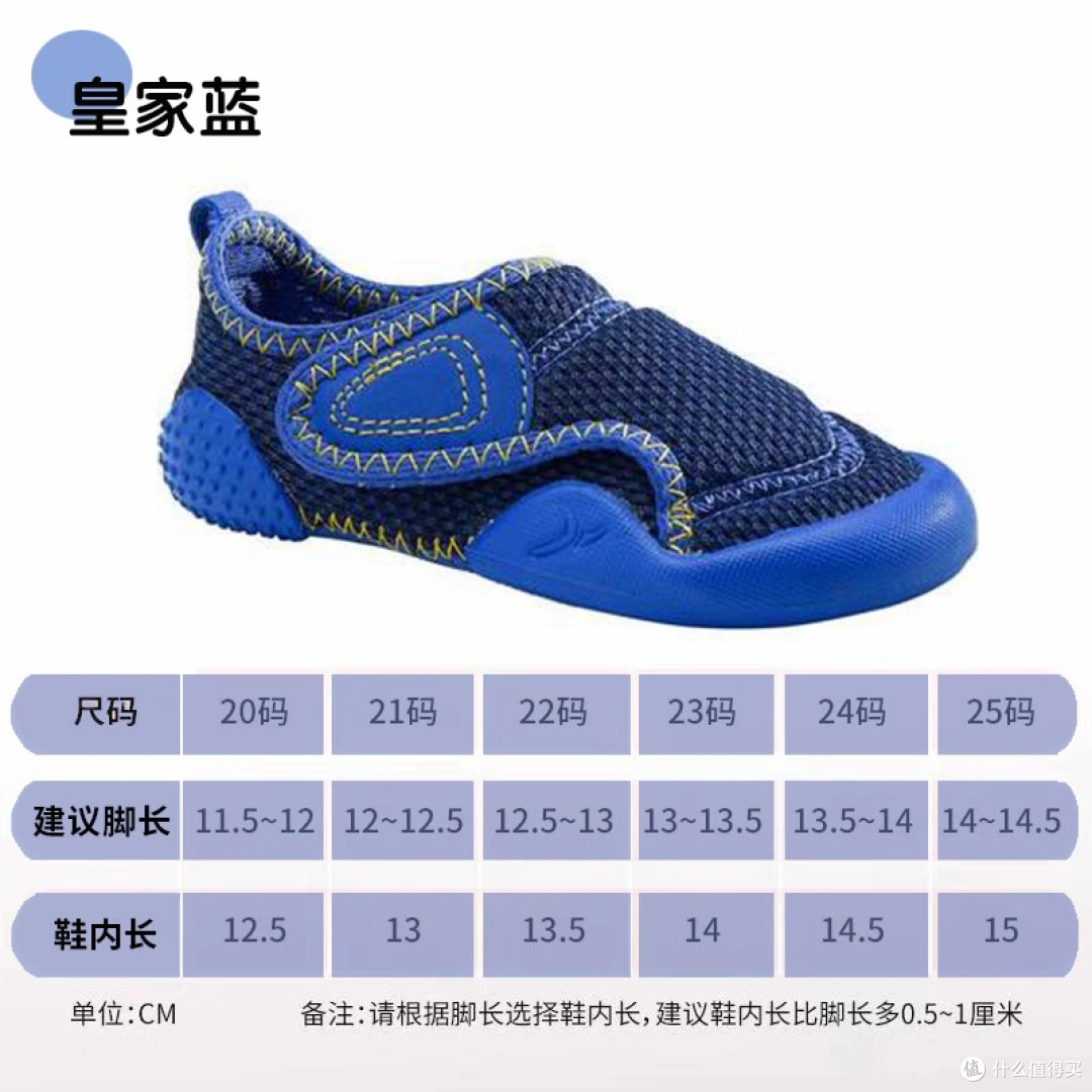 迪卡侬KIDK系列：婴幼儿学步鞋_婴儿鞋袜_什么值得买