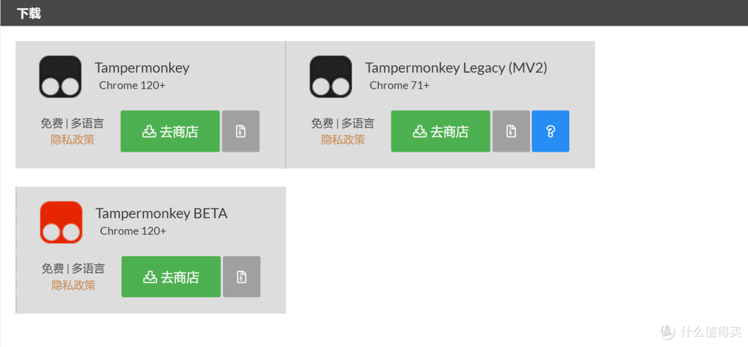 一键批量下载微信公众号推文图片视频音频文件，代码已开源！_服务软件_什么值得买