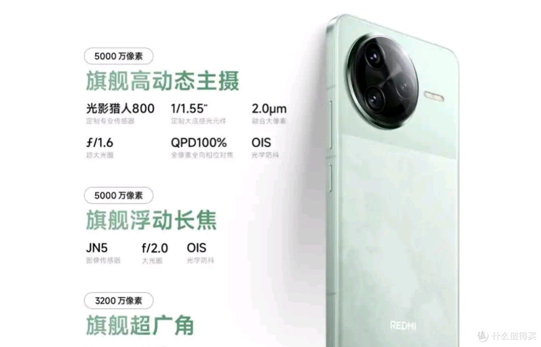 红米K90细节出炉，K80 Pro三大优势遭碾压，性价比不再香_手机_什么值得买