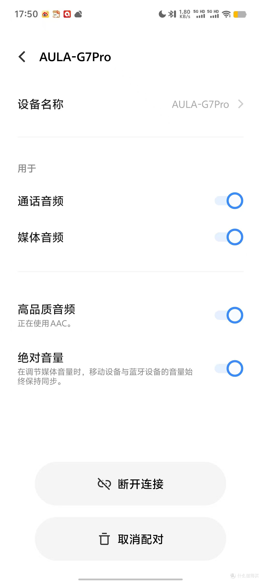 狼蛛 G7PRO：不止颜值，实力与实用并存 _游戏耳机_什么值得买