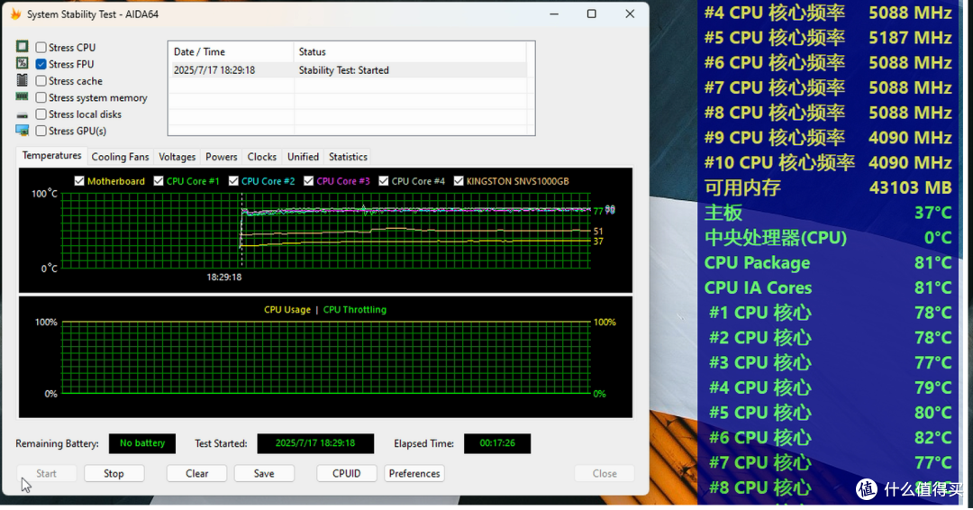 又大又白液晶屏，性能也出色 - 银昕 E360 MAX水冷_散热器_什么值得买
