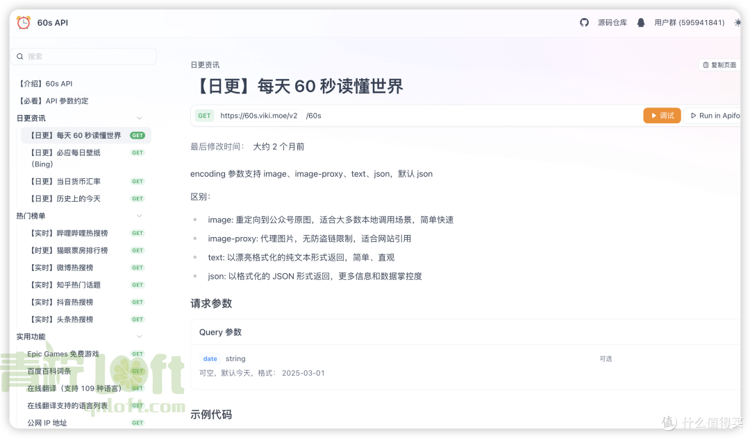 七月NAS-Docker精品应用Github项目大放送，工具与娱乐兼备_路由器_什么值得买