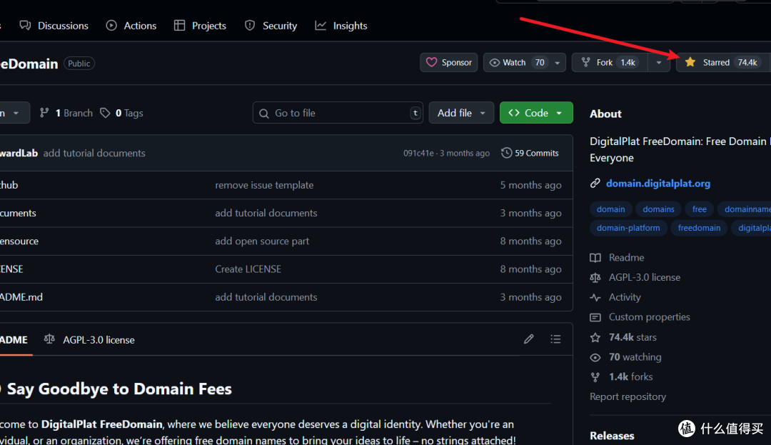 终于找到了，永久免费的她来了——DigitalPlat 免费新域名开注！_网络存储_什么值得买