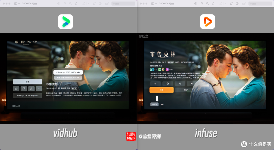 infuse替代者？vidhub的200天长测与深度对比报告（送激活码）_电视盒子_什么值得买