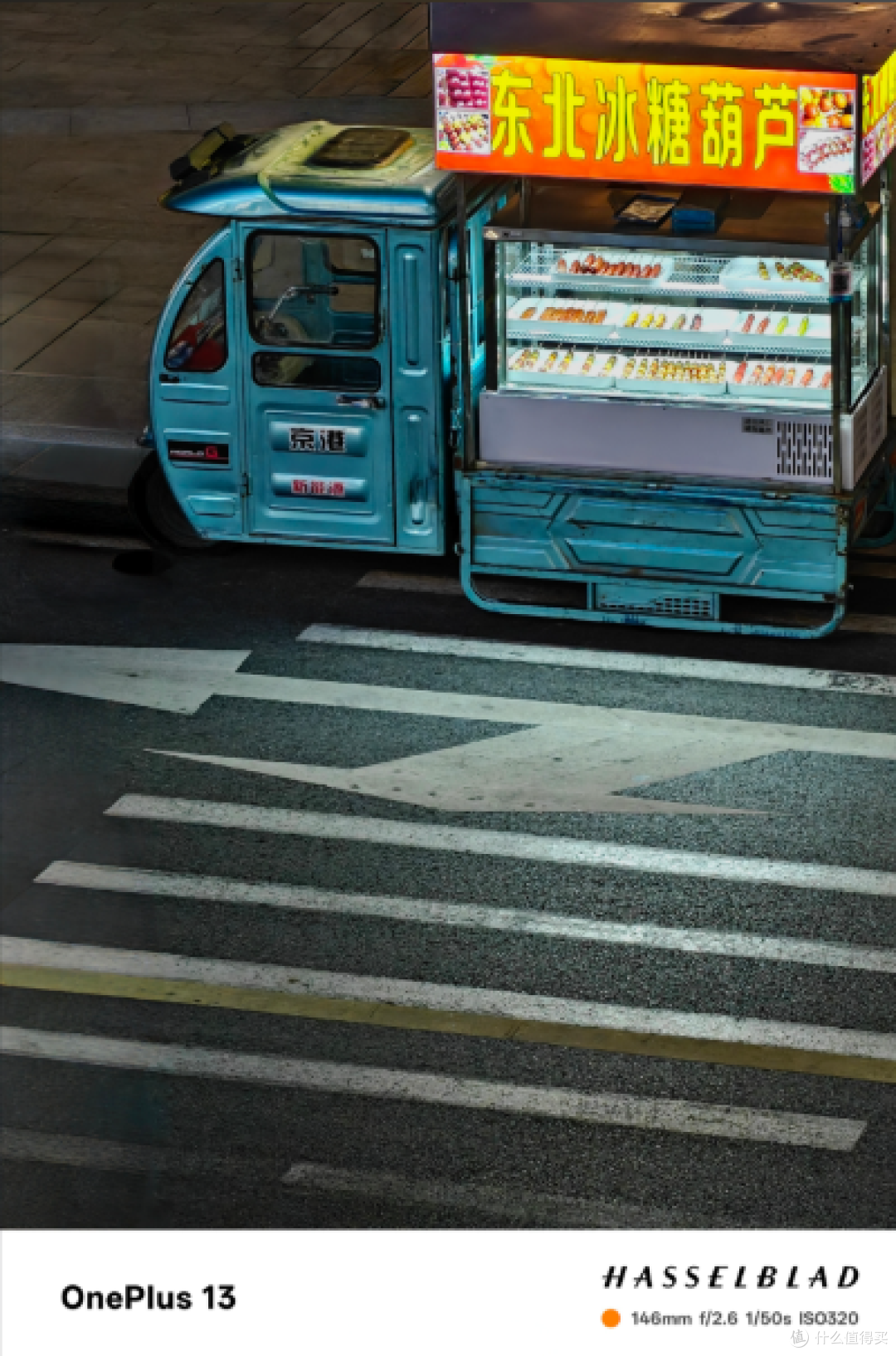 一加 13 价格重回 618，12 + 256GB 国补后不到 3000 元_手机_什么值得买