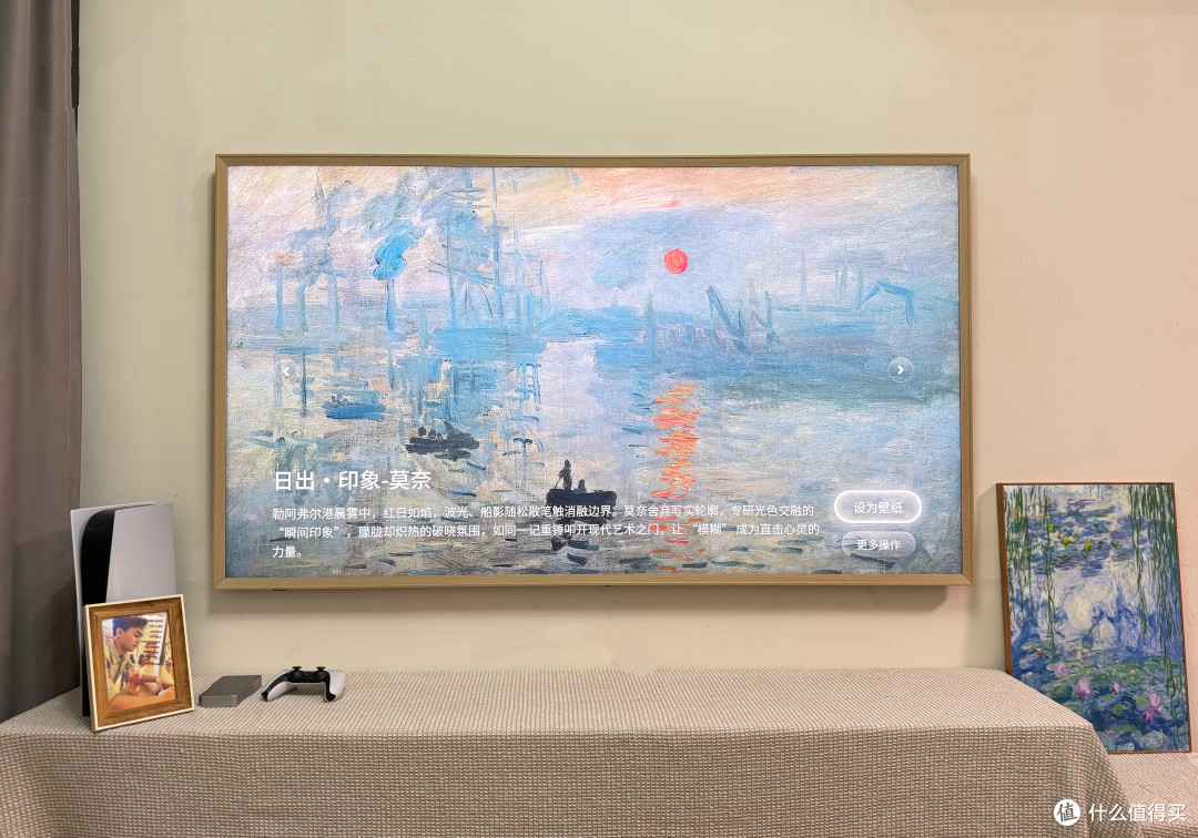 壁纸电视反超了？创维A7F Pro测评：壁纸如画与旗舰MiniLED合体_电视_什么值得买