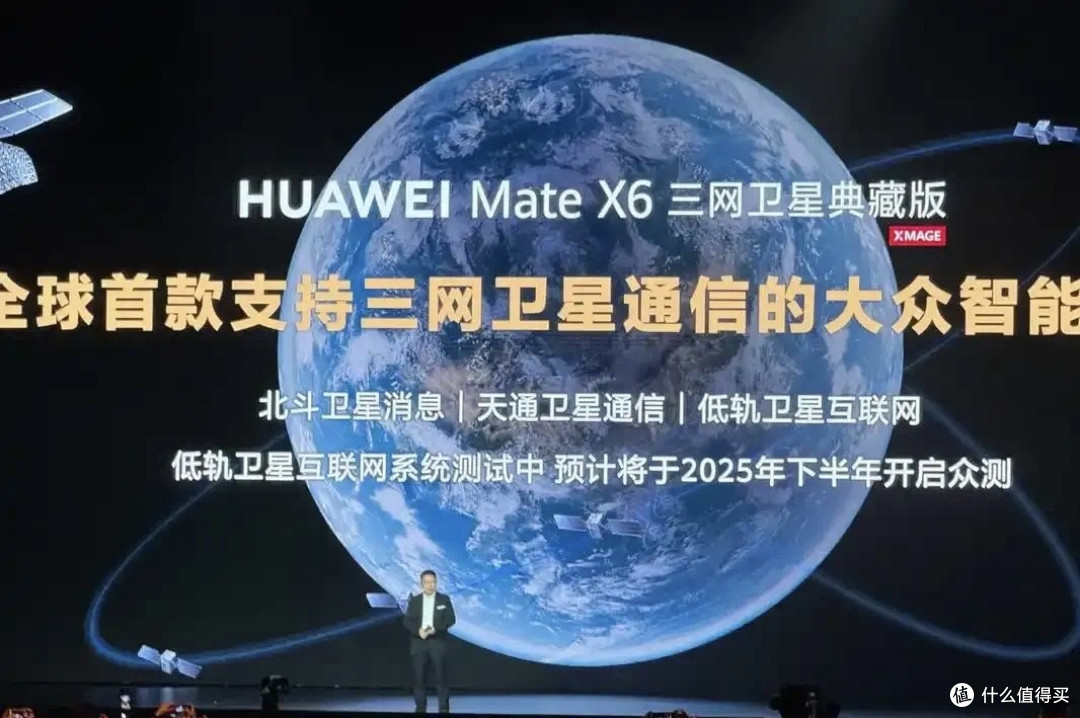 华为Mate X7曝光，X6用户后悔了吗？_其他智能手机_什么值得买