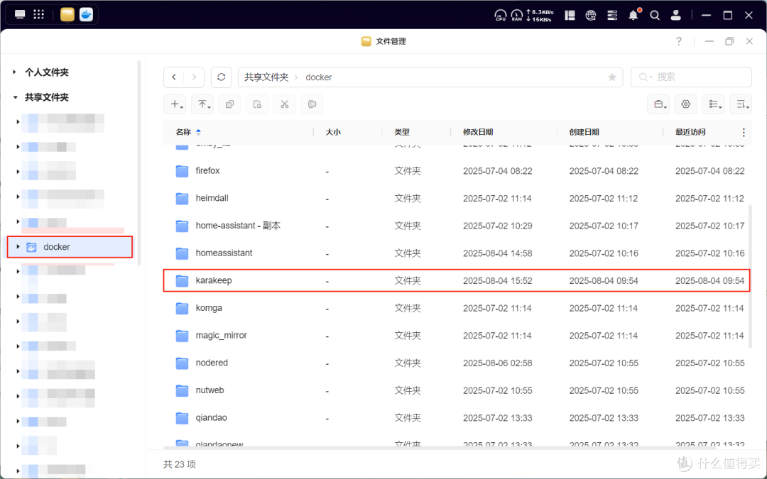 分享一个自建书签应用karakeep_NAS存储_什么值得买