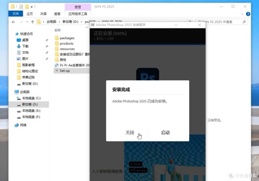 ps软件免费下载Photoshop2018安装包win版mac版一键安装_办公软件_什么值得买