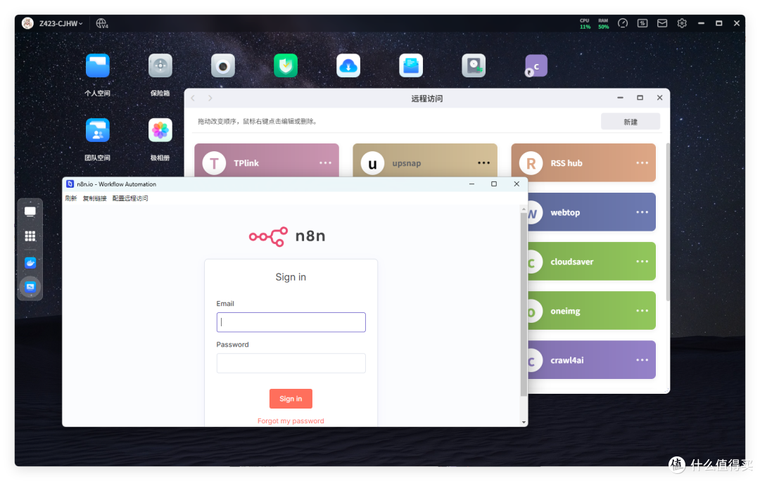 别用excel了，NAS、docker端口轻松管理，极空间部署「dpv」_NAS存储_什么值得买
