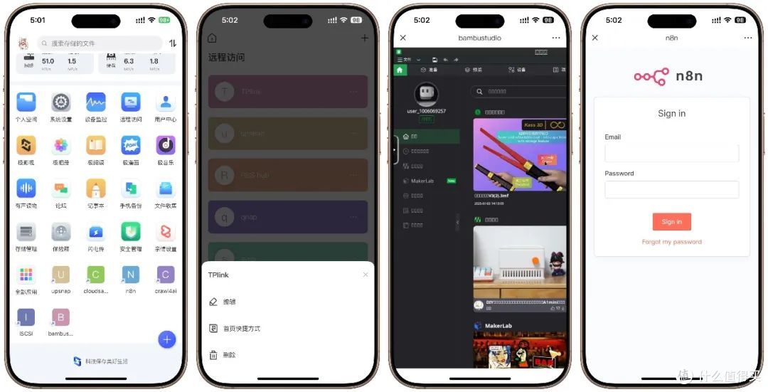 别用excel了，NAS、docker端口轻松管理，极空间部署「dpv」_NAS存储_什么值得买