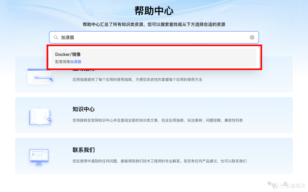绿联NAS部署Openlist教程，完美代替Alist！_NAS存储_什么值得买