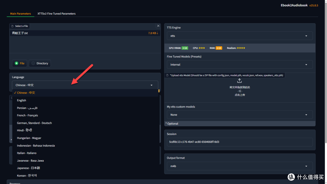 NAS 上的 “听书神器”：Ebook2Audiobook 一键转有声书_网络存储_什么值得买