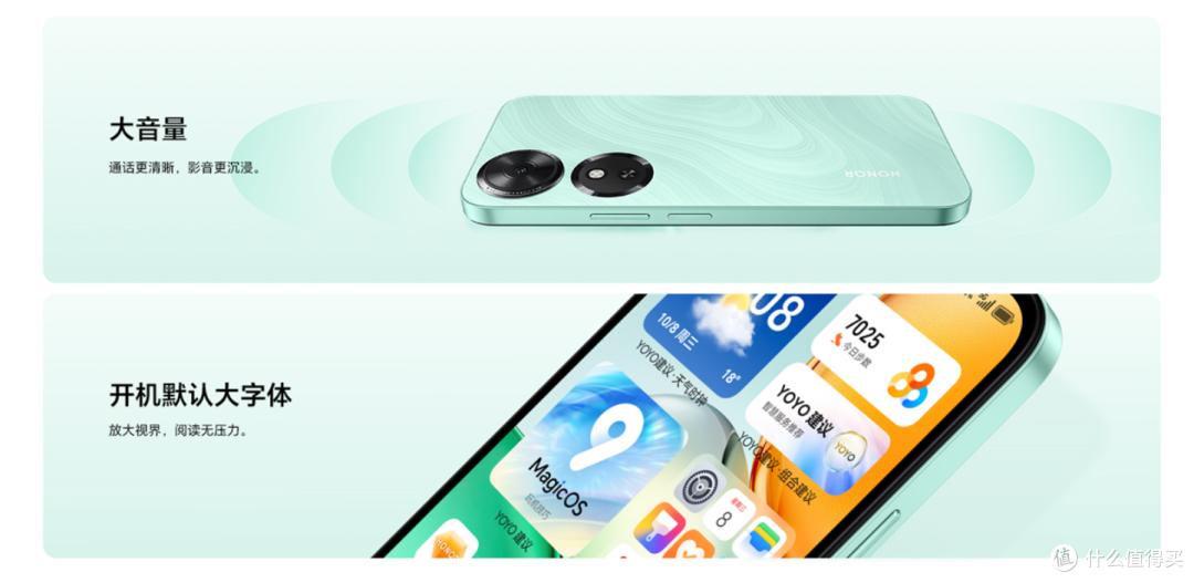 备用机怎么选？荣耀Play10C天玑6300+120Hz屏，流畅用三年！_安卓手机_什么值得买