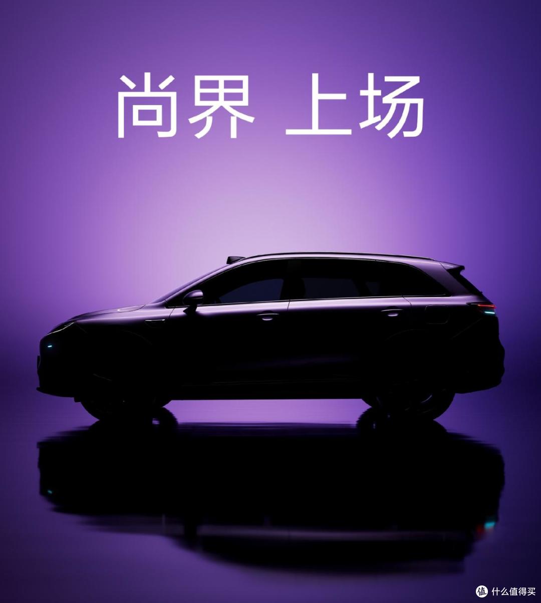 性价比拉满的华系车，搭载ADS4.0的尚界H5，能一炮而红吗？_新能源车_什么值得买