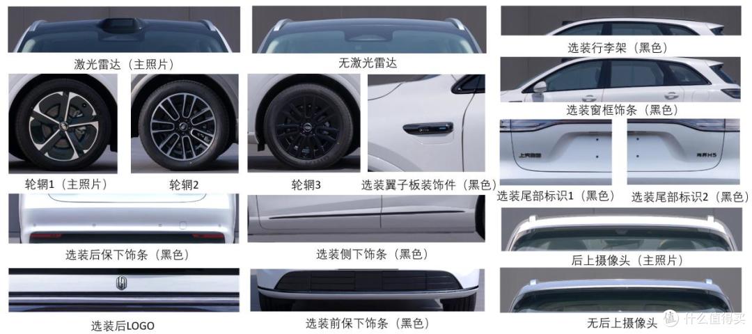 性价比拉满的华系车，搭载ADS4.0的尚界H5，能一炮而红吗？_新能源车_什么值得买