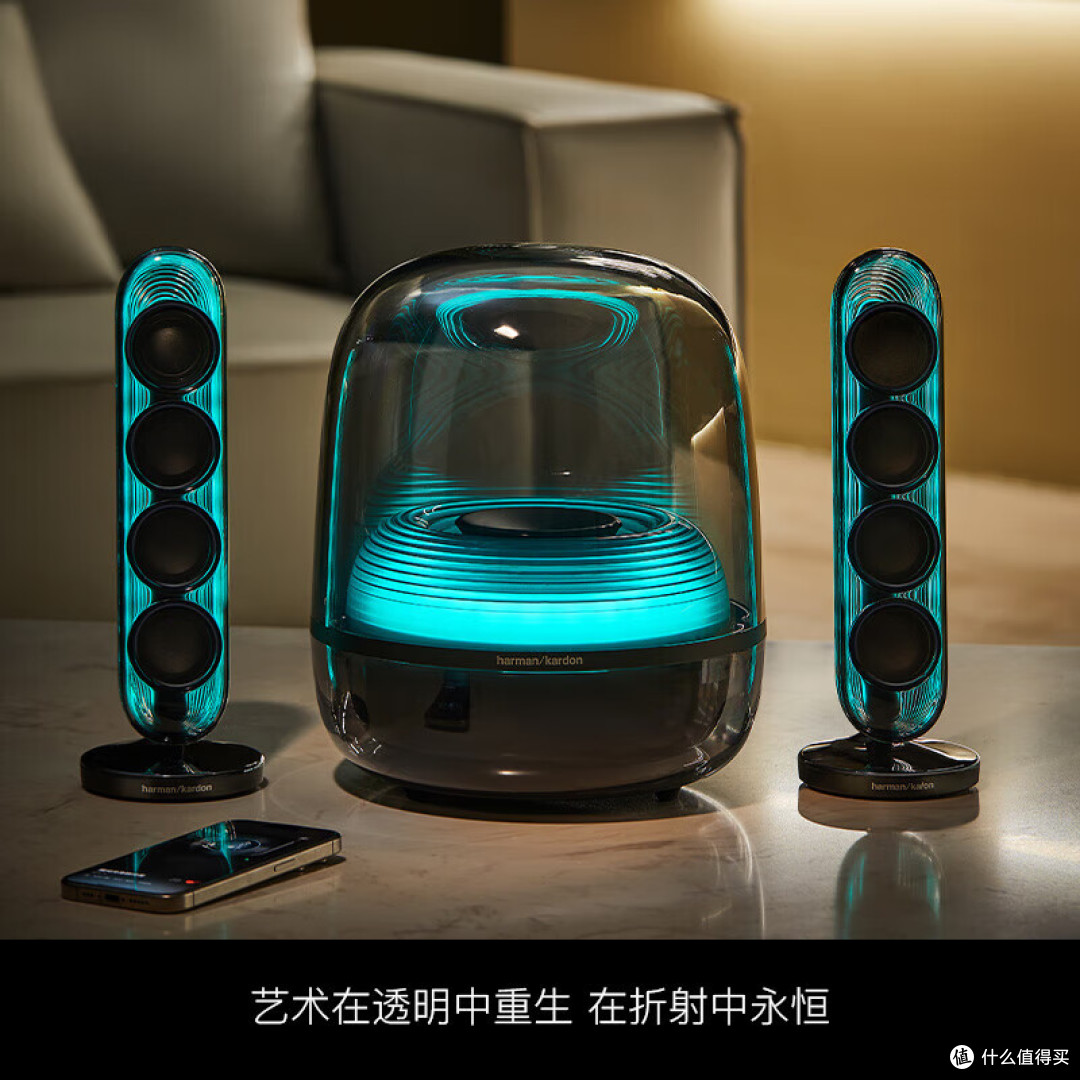 哈曼卡顿 Harman/Kardon）Soundsticks 5水晶5代【玄光版】_音箱_什么值得买