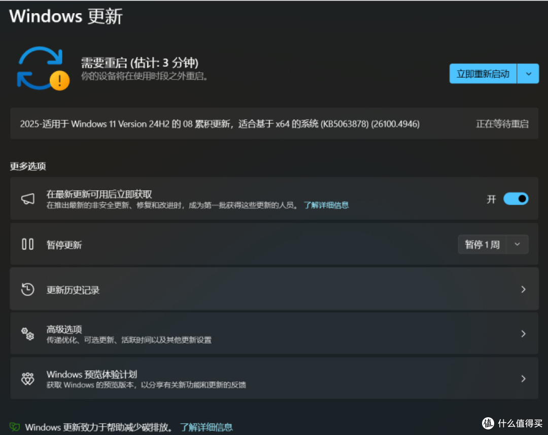 Win11又爆出大Bug ！新BUG导致固态硬盘写入大文件后无法访问_主机游戏_什么值得买