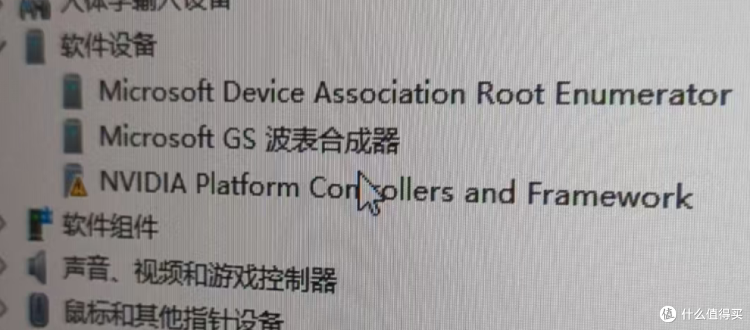 兄弟们30HX已翻车，掉驱动不识别加显卡啸叫，散热器已到祸_显卡散热器_什么值得买