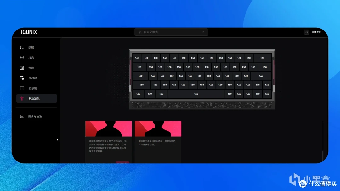 千元磁轴也性价比？上架就没！IQUNIX EV63我称之为磁轴千元标杆_键盘_什么值得买