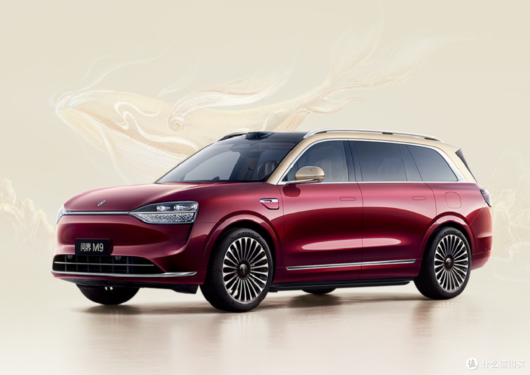 “半价问界M9”开启预售，19.38万起步，顶配三电机？_新能源车_什么值得买