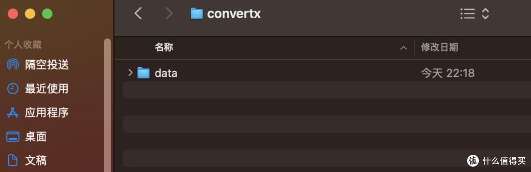 Docker - 万能文件转换器ConvertX_网络存储_什么值得买