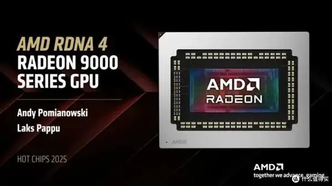 旗舰回归！AMD RDNA5显卡配置曝光：512-bit显存位宽_显卡_什么值得买