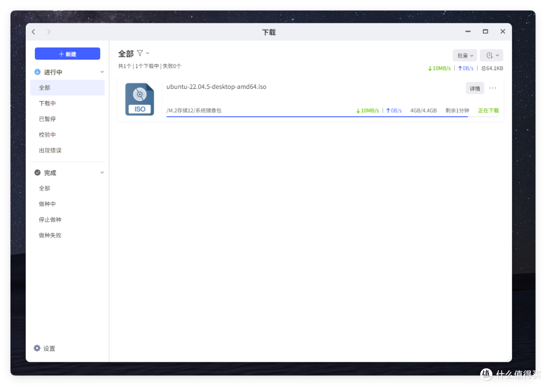 极空间畅玩安卓，全网首个开源「Linux+安卓」双生系统—OpenFDE_NAS存储_什么值得买