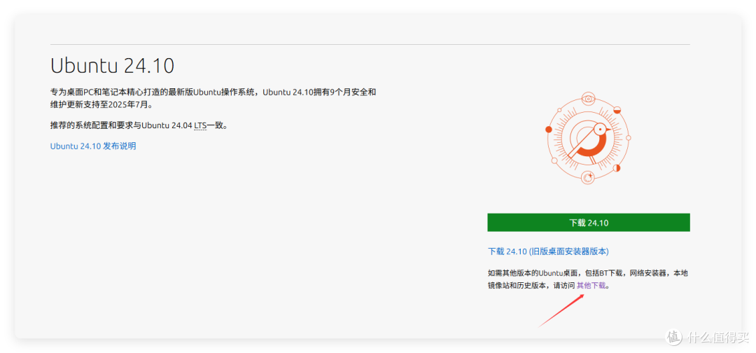 极空间畅玩安卓，全网首个开源「Linux+安卓」双生系统—OpenFDE_NAS存储_什么值得买