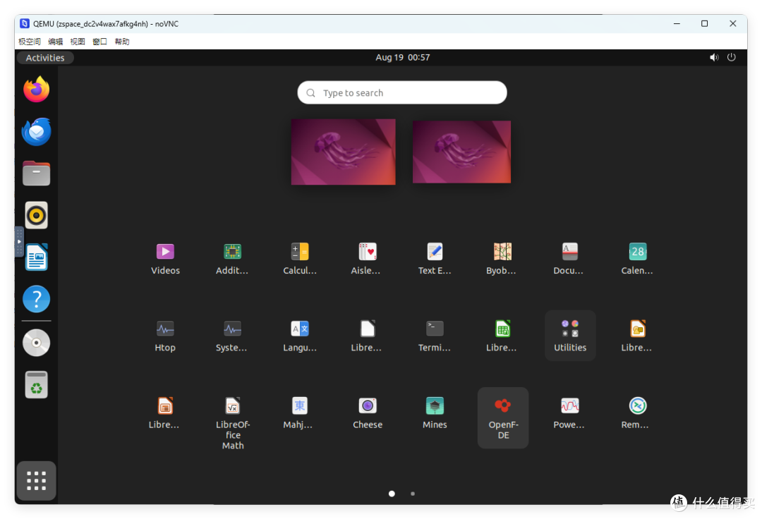 极空间畅玩安卓，全网首个开源「Linux+安卓」双生系统—OpenFDE_NAS存储_什么值得买