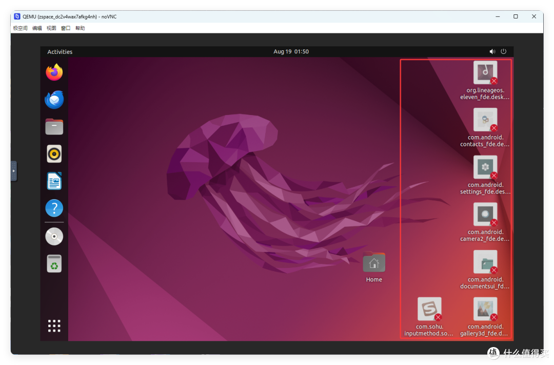 极空间畅玩安卓，全网首个开源「Linux+安卓」双生系统—OpenFDE_NAS存储_什么值得买