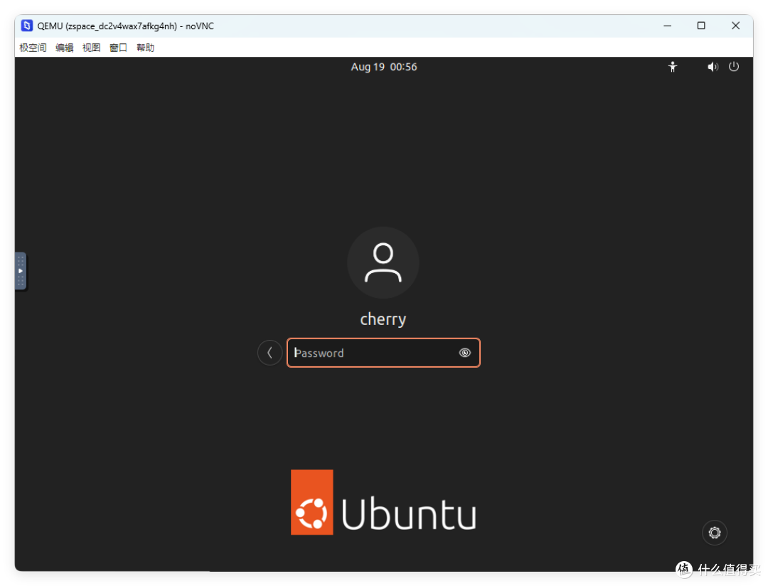 极空间畅玩安卓，全网首个开源「Linux+安卓」双生系统—OpenFDE_NAS存储_什么值得买