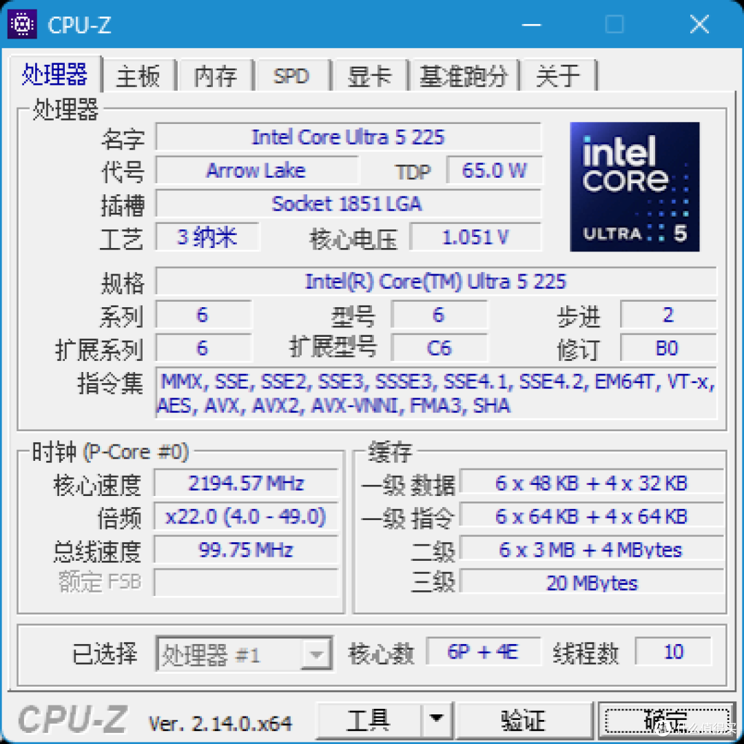 酷睿Ultra5 225处理器体验，ITX小主机轻松搞定学习与游戏！_CPU_什么值得买