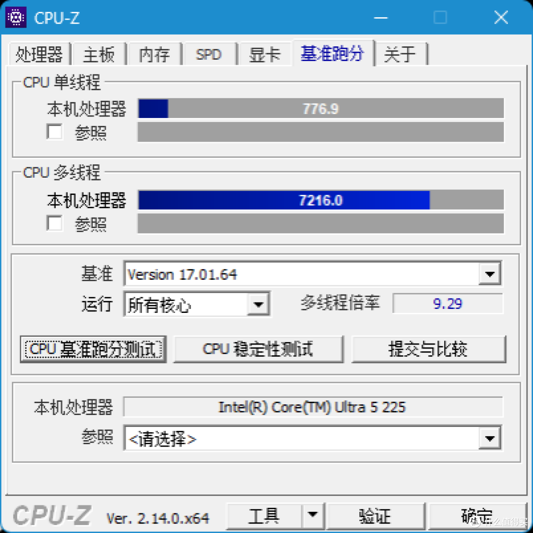 酷睿Ultra5 225处理器体验，ITX小主机轻松搞定学习与游戏！_CPU_什么值得买