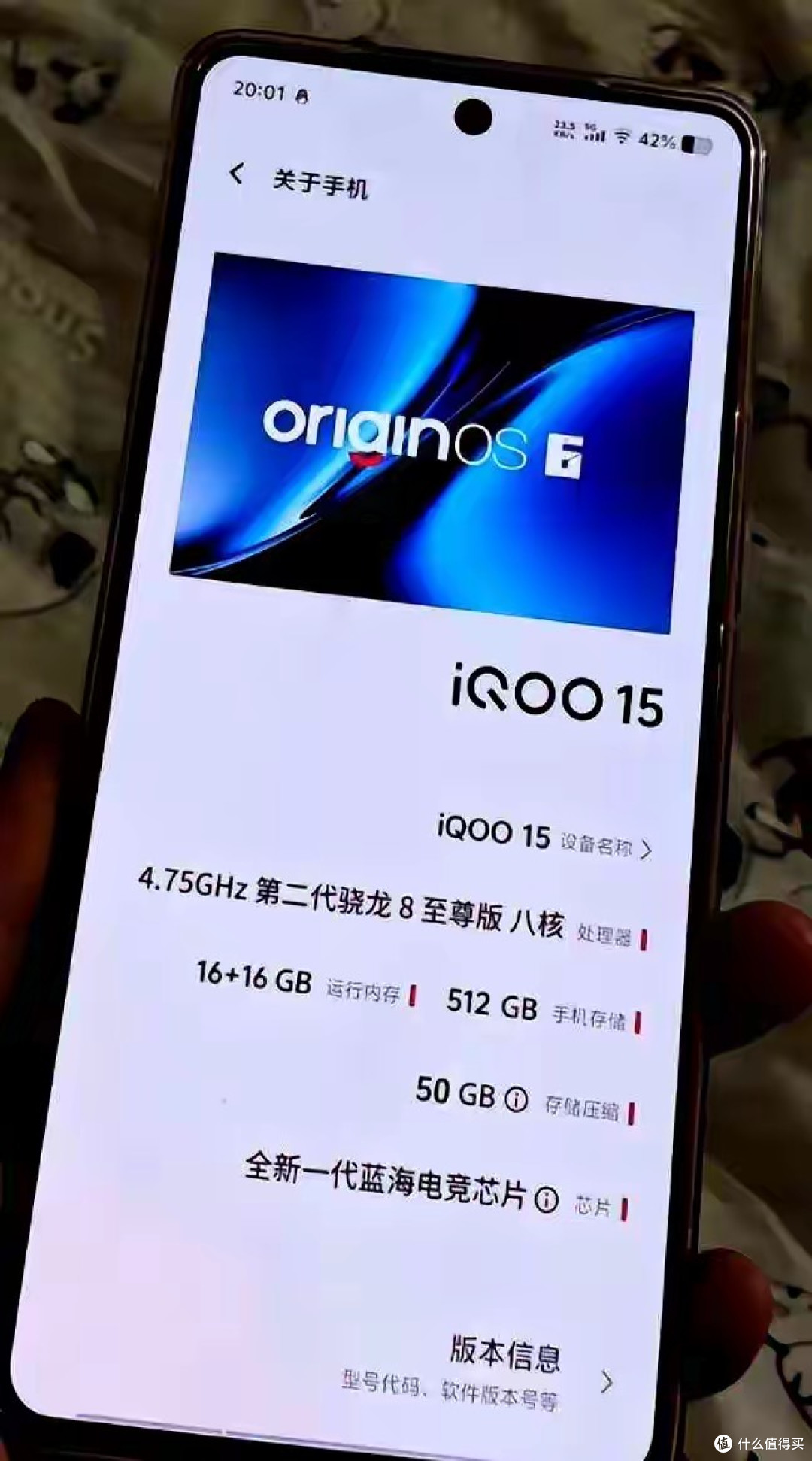 双线出击！iQOO 15影像已清晰，iQOO Neo11配置规格也悬念不大_安卓手机_什么值得买