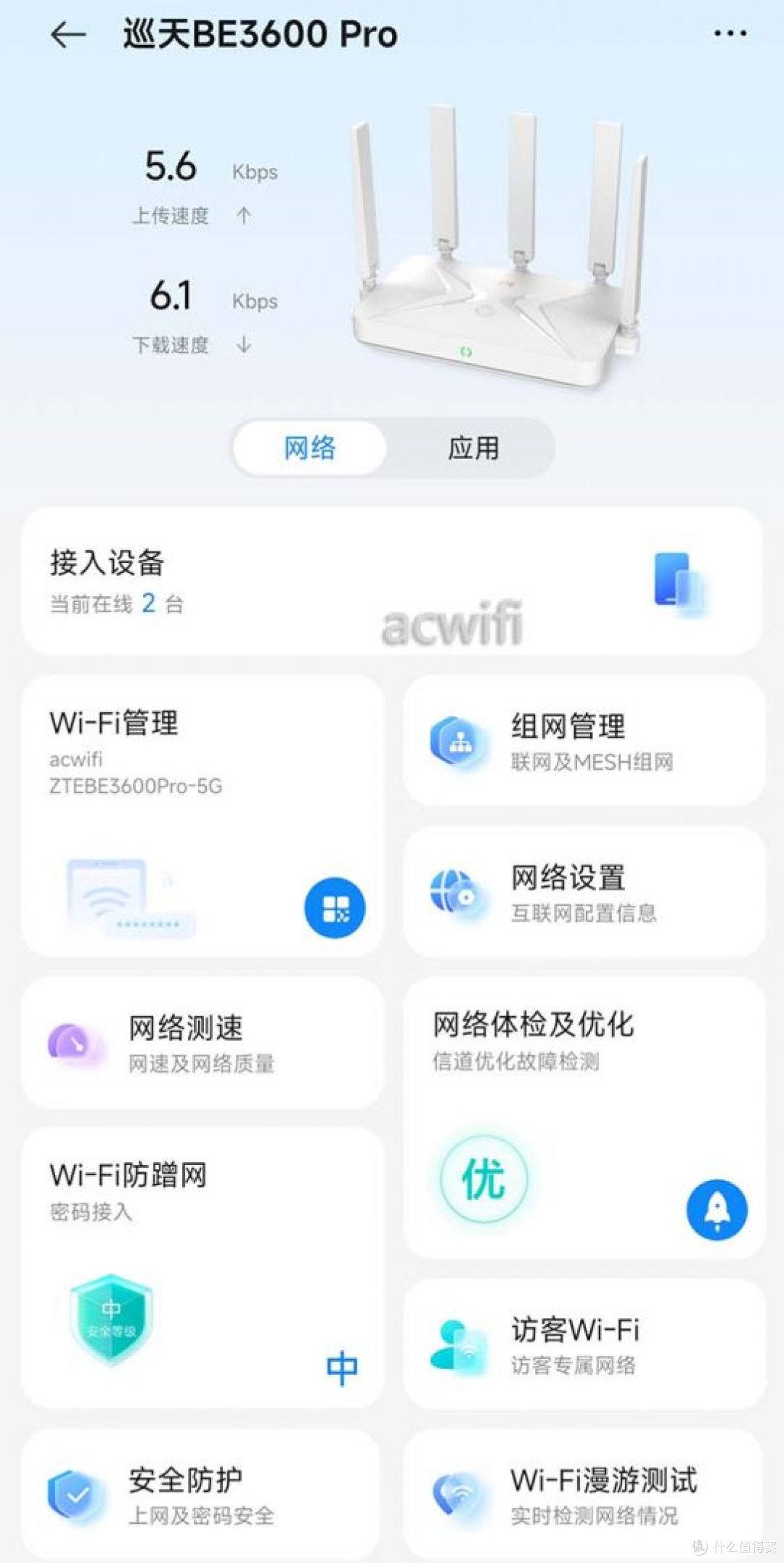 中兴（ZTE）巡天BE3600Pro拆机评测_路由器_什么值得买