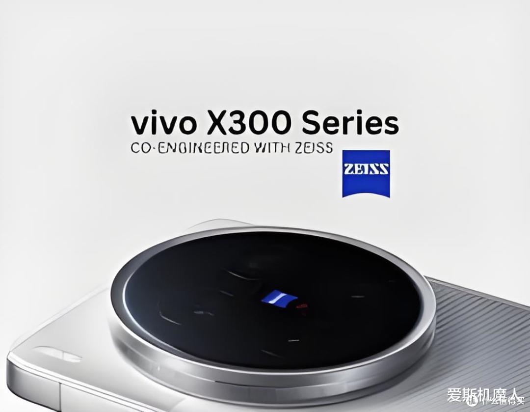 vivo X300全面曝光：2亿潜望长焦+天玑9500，影像卷到新高度？_安卓手机_什么值得买