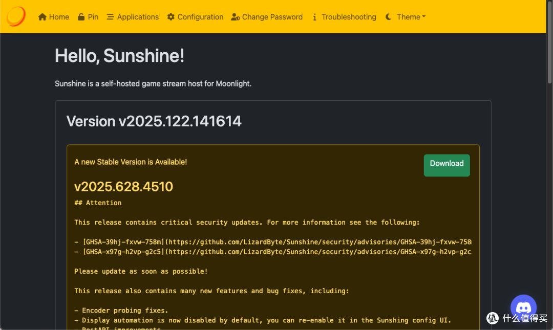 超详细！手把手教你在NAS上部署 Steam Headless，打造串流服务器_网络存储_什么值得买