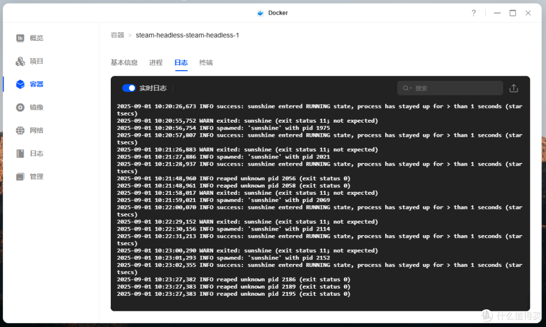 超详细！手把手教你在NAS上部署 Steam Headless，打造串流服务器_网络存储_什么值得买