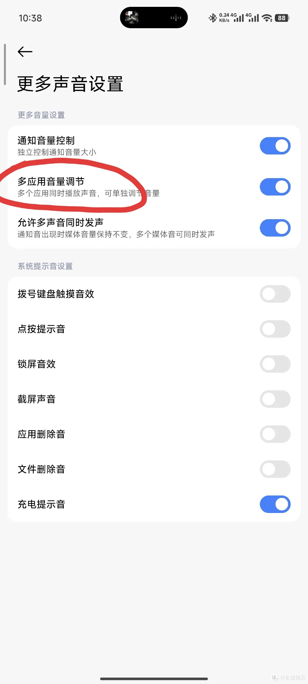 澎湃OS3正式版内测包括Turbo4、K60E等46款；Beta版10大Bug是这些_手机软件_什么值得买
